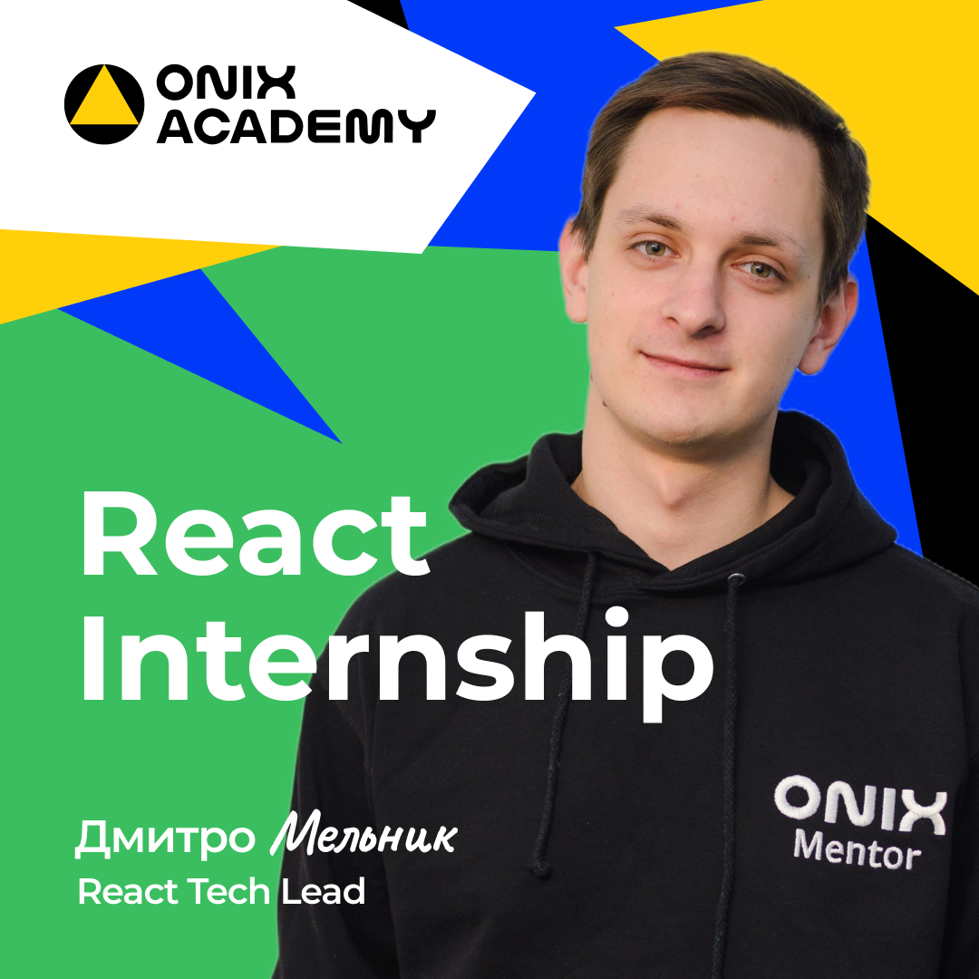 React - Onix Academy